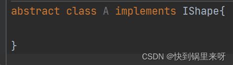 详解java中的【接口】关键字implementsjava Implements Csdn博客