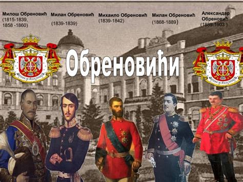 Obrenovici Ppt