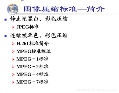 数字图像处理，图像压缩4 ——图像压缩标准 Jpeg Jpeg2000jpeg2000图像压缩基础标准和实践pdf Csdn博客