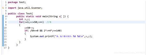 鸡兔同笼已知鸡兔共有 50 只共有 140 只脚编程求解鸡有几只兔子几只java鸡兔同笼已知鸡兔共有 50 只共有 140 只脚编程求解鸡有几只兔子几只 Csdn博客