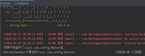 Springboot使用监听器listener详解springboot如何使用mymessagelistener Implements
