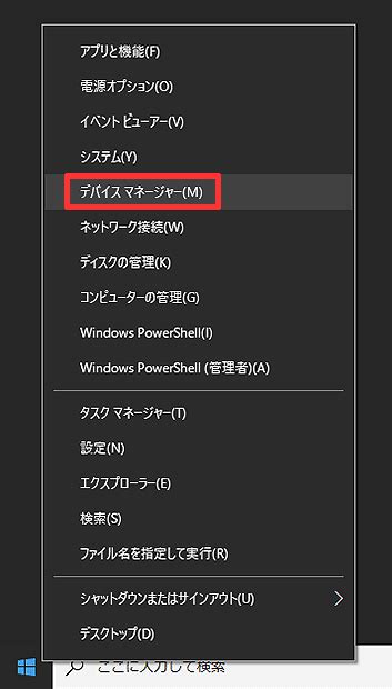 Windows10 有線lan回線でインターネット接続がたびたび切れる時の対処法│build Lifetime（ビルドライフタイム）