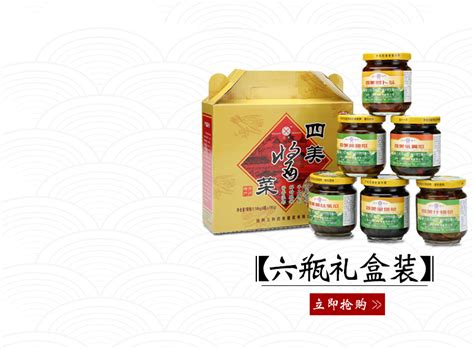 四美官方旗舰店 京东