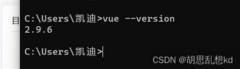在CMD输入vue总是会跳转到vue js vscode格式化vue文件后为什么会跳到routjs CSDN博客