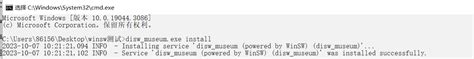 Windows部署java开机自启动项目（winsw开源项目）windows服务器部署java 自动启动 Csdn博客