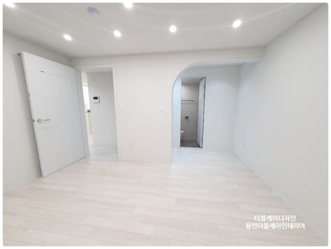 꽃메마을힐스테이트4차2단지 33평아파트죽전동30평대아파트인테리어죽전더블케이디자인죽전인테리어 네이버 블로그