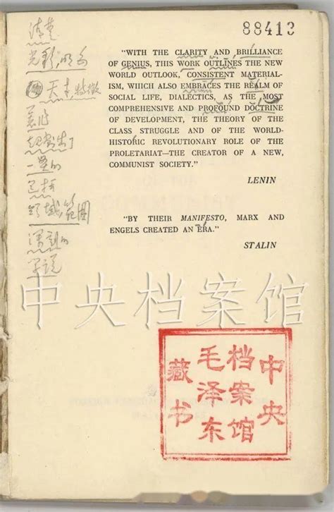 资治通鉴为什么从公元前403年开始写起译66句至理名言 知乎