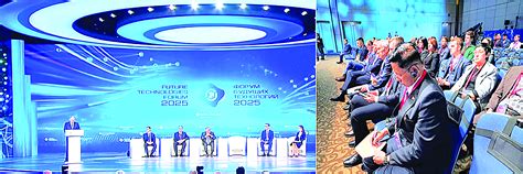 တတိယအကြိမ်မြောက် အနာဂတ်နည်းပညာဖိုရမ်သို့ ဒုတိယဝန်ကြီး ဦးရင်မောင်ညွန့်နှင့် ဦးနေမျိုးလှိုင် တက