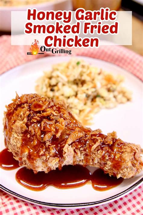 Honey Garlic Chicken Drumsticks Recipe