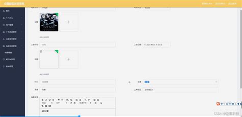 Java毕业设计点播影院运营系统（附源码、数据库）影吧点播系统源码 Csdn博客