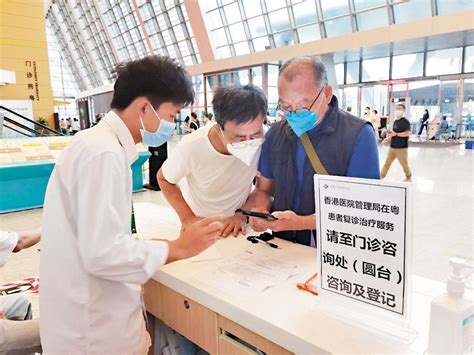 聚焦施政藍圖2023 醫養過河醫券灣區擴試點 5機構明年先行 香港文匯報