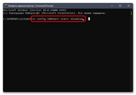Как отключить клавиатуру на ноутбуке с Windows 11