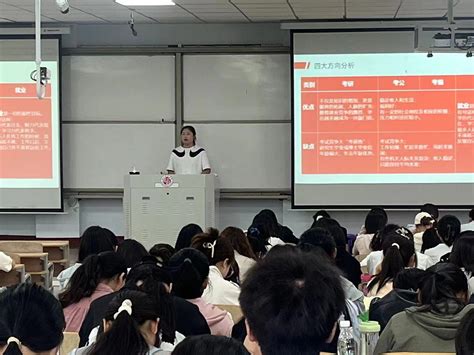 生物与食品学院召开安全文明教育会 生物与食品学院