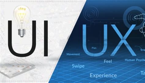 ما هو الفرق بين واجهة الإستخدام Ui و تجربة المستخدم Ux