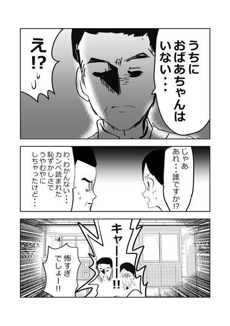 おばあちゃんの…知恵袋🩷👵