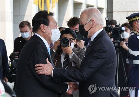 拜登抵达首尔龙山总统府开始同尹锡悦举行会谈 长江云 湖北网络广播电视台官方网站
