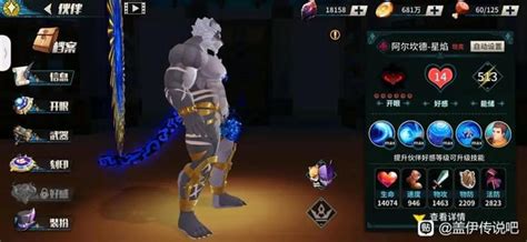 Alcander Bubble Butt Rgyee