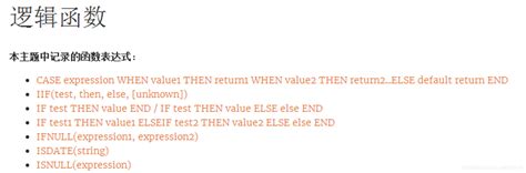 Tableau 基本使用【数据源、工作表、字段操作、函数与计算】（超级详细版本）tableau操作手册 Csdn博客