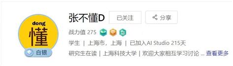 〖李宏毅 机器学习〗机器学习必做的五个项目！李宏毅 Ai 课程 Csdn博客
