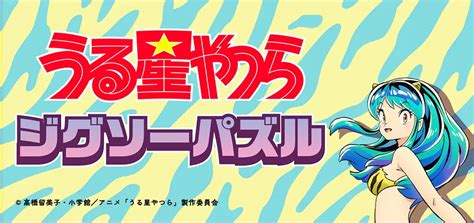 ジグソーパズルを楽しもう！エポック社公式ジグソーパズルサイト エポック社公式