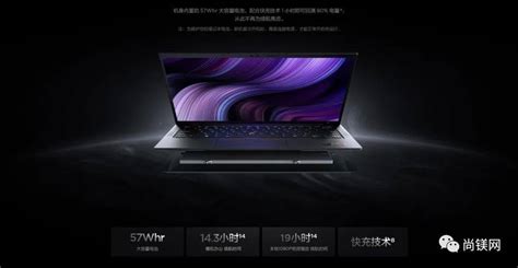 联想集团两新款笔记本电脑应用再生镁合金，支持可持续性！ 艾邦笔电论坛