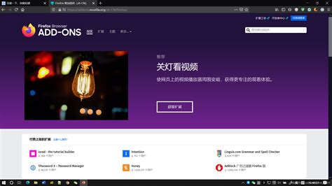 教你如何简单去除csdn等网页广告csdn广告夏虫爱语冰的博客 Csdn博客