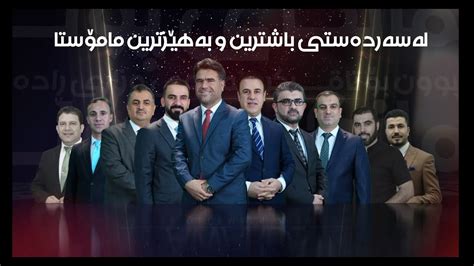 خولی داخڵ بوون و بەھێزکردن لە پەیمانگای پۆلی12 بەرواری 13 1 2023 Youtube