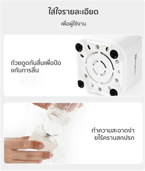 Simplus Portable Blender เครื่องปั่นไฟฟ้า ใช้ในบ้าน ปั่นน้ำผลไม้ ดีไซน์แก้วน้ำ กำลังไฟ 150w