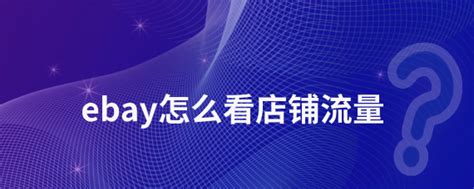 Ebay