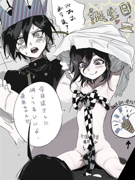 Oma Kokichi Saihara Shuichi Danganronpa Series Danganronpa V3