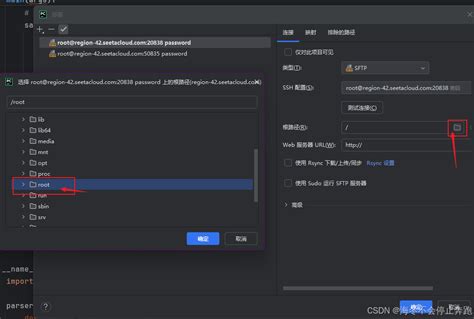 新手使用audodl炼丹，以maskrcnn为例audo Dl Csdn博客