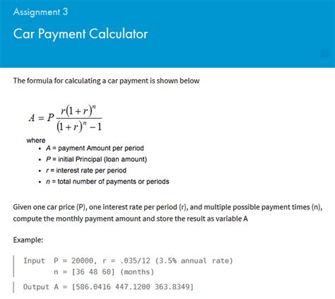 Matlab Input Arrays Into Function • Physics Forums
