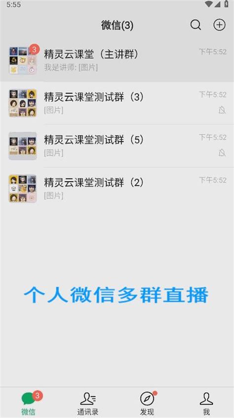 企业微信群、钉钉群如何自动转发群消息？ 知乎