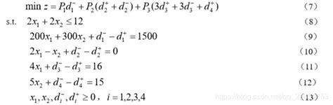 目标规划模型：求解思路、序贯式算法序贯算法 Csdn博客