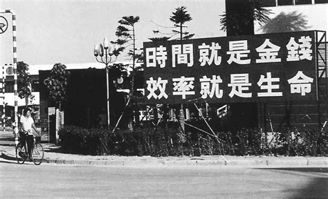 40年，一个小渔村的精彩“蜕变”深圳