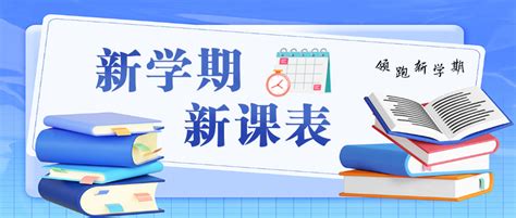 精讲班课表已出,快来前排围观! 哔哩哔哩 精讲班课表已出,快来前排围观! 哔哩哔哩