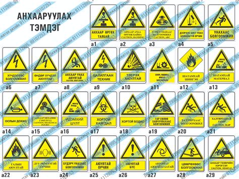 Дижитал Дизайн Хөдөлмөр хамгаалал аюулгүй ажиллагааны Facebook