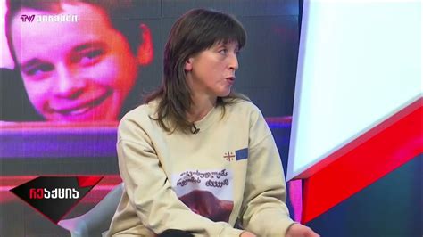 რთულია ცხოვრების გაგრძელება იმ რეალობაში სადაც ჩვენ აღმოვჩნდით I ელენე ხუნდაძე Youtube