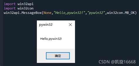 解决anaconda安装win32con报错win32com Anaconda Csdn博客