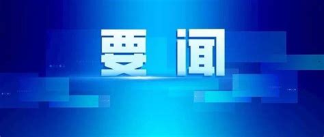 缅怀革命先烈 致敬人民英雄！我市举行2022年烈士纪念日向人民英雄敬献花篮仪式纪念碑玉溪市王力