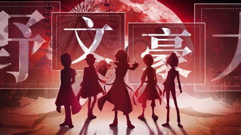 Announcement Of The Second Part Of The BSD Crossover Identity V YouTube