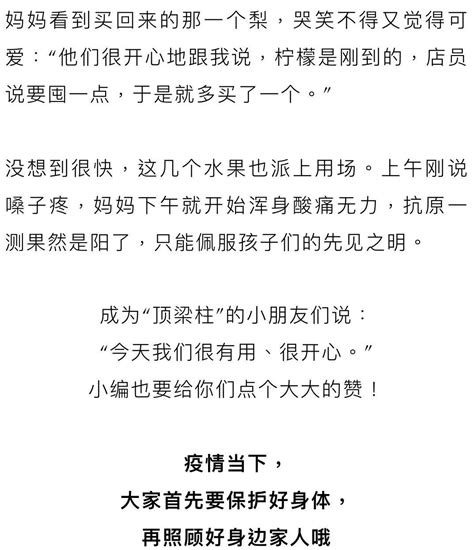 爸妈中招娃成了家里顶梁柱杭州孩子卷起来了 搜狐大视野 搜狐新闻