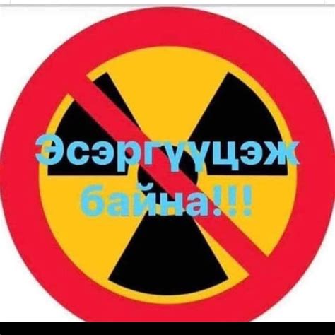 Ц ЯЛАЛТЫН БАЯРЫН МЭНД ХҮРГЭЕ … Урилга ирлээ Энэ агуу үйл