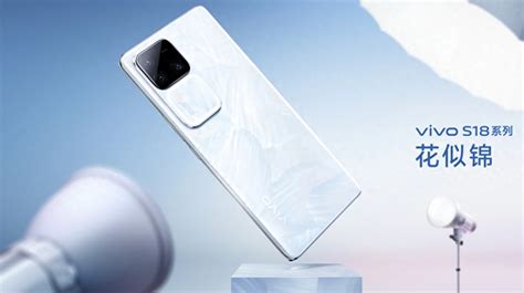 外观打动人心，花似锦太惊艳！vivo S18系列设计解读 哔哩哔哩