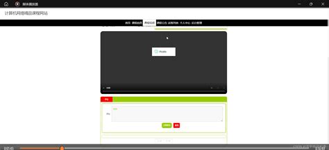 Ssmphpnodepython《算法设计与分析》课程资源网站 Csdn博客