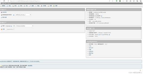 宝塔面板安装了mysql57和phpmyadmin，但是访问phpmyadmin时提示502 Bad Gateway