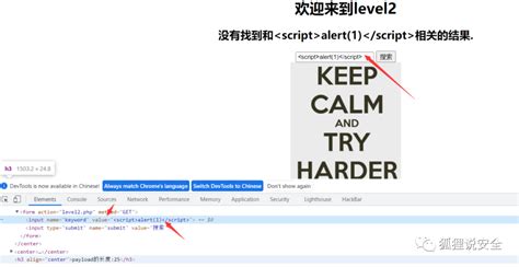 web常见漏洞之xss 靶场篇 xss靶场 csdn博客