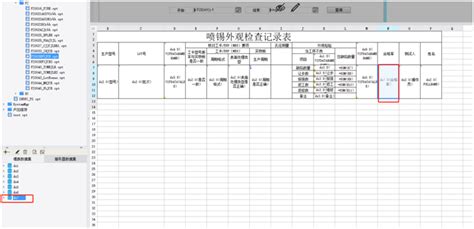 帆软报表常见问题处理 顺时针KEY 博客园