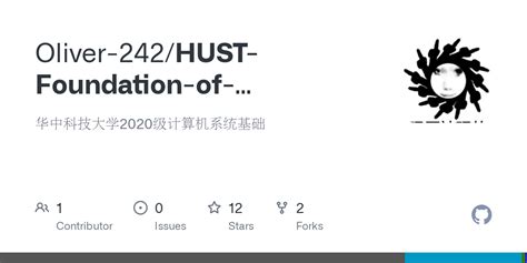 GitHub Oliver 242 HUST Foundation of Computer System 华中科技大学2020级计算机系统基础