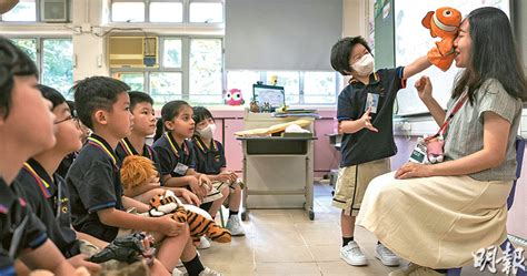 64官津校小一縮班 全港淨減26班 45校只開1班小一 教界指人才計劃未足補缺 20240903 港聞 每日明報 明報新聞網